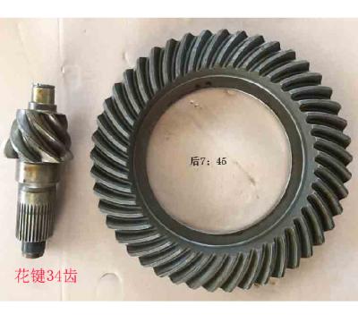 China 41201-3790 RATIO 7X41 CROWN WHEEL AND PINION GEAR GEAR SET RING PINION GEAR FOR HINO for sale