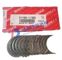 China S1190-11080 ECCENTRIC BEARING BUSH CAMSHAFT BEARING FOR HINO 700 Truck Parts for sale