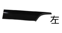 China 52188-1090/ 52187-1100 OEM TRUCK BUMPER REINFORCEMENT COMPONENTS FOR HINO for sale