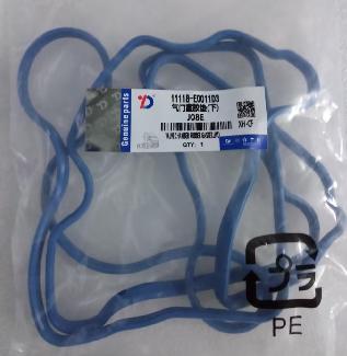 China 11118-E0011 PRECISION-ENGINEERED GASKET PERFORMANCE FIT FOR J08E & J08C ENGINE for sale