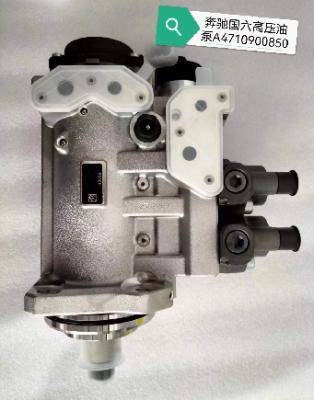 China A4710900850 HEAVY-DUTY HIGH PRESSURE OIL PUMP REPLACEMENT FOR BENZ TRUCKS for sale
