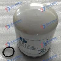 China A0004292097 PREMIUM HEAVY-DUTY AIR DRYER BOTTLE REPLACEMENT FOR BENZ TRUCKS for sale