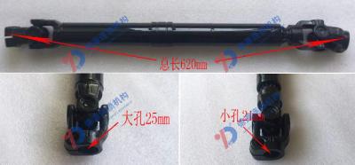 China 60021199 HIGH-STRENGTH SITTRING TRANSMISSION SHAFT COMPONENT FOR SANY TRUCKS for sale