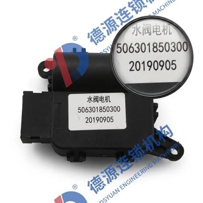 China 506301850300 HEAVY-DUTY FAN HEATER DIVERTER REPLACEMENT FOR SANY TRUCKS for sale