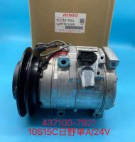 China COMPRESSOR pump HINO TRUCK 1A 10S15C 24V 4LEG (DS) 437100-7921 4371007921 for sale