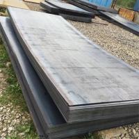 China JIS S45C 45# Hot Rolled Steel Sheet High Strength Full Hard 1220mm Width for sale