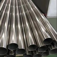 China SUS 310S 16 Gauge Stainless Steel Pipe Seamless Tube Polished 20mm  For Decoration for sale