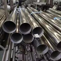 China 2205 2507 Duplex Stainless Steel Round Pipe Tube Hot Rolled Sch10 Sch40 Sch80 for sale