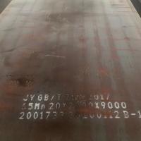 China Carbon Hot Rolled Steel Sheet Plate SS400 65Mn Customized Thickness for sale
