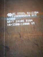 China 12mm HR Abrasion Resistant Metals Plate Carbon Steel Sheet ISO NM400 NM500 for sale