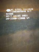 China 12mm HR Abrasion Resistant Metals Plate Carbon Steel Sheet ISO NM400 NM500 for sale