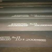China OEM 2mm Hot Rolled Carbon Wear Resistant Steel Sheet AISI Mn13 for sale