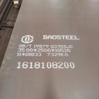 China AR500 Wear Resistant Steel Sheet Abrasion Steel Plate Hot Rolled Support Spraying for sale