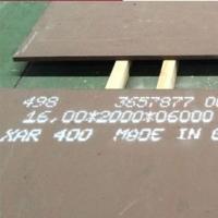 China High Strength Wear Resistant Steel Sheet NM400A/B/C with 360-450 Hardness for sale