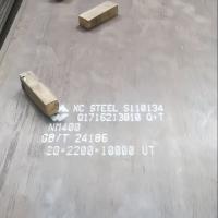 China High Strength Wear Resistant Steel Sheet NM400A/B/C with 360-450 Hardness for sale