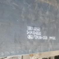China NM400 500 Hot Rolled Wear Resistant Steel Sheet 15mm Customized Size Iron Sheet for sale