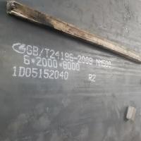 China 5mm-120mm Ultra AR Steel Plate Abrasive Carbon Sheet JISG3101 NM500A/B/C for sale
