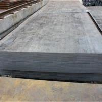 China OEM AISI 1020 Hot Rolled Steel Sheet Plate 8mm 10mm 20# S20C for sale