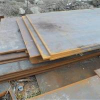China Anti Corrosion Coated HR Medium Carbon Steel Sheet Metal 0.5-80mm 5mm 2mm for sale