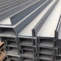 China ODM Carbon Rolled Steel Section U Channel SS400 Q235 AISI1020 For Construction for sale