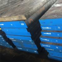 China Work Tool Hot Die Steel H13 AISI Steel Sheet Plate 4CrMnSiMoV for sale