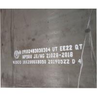 China En 1522 Fd56 Level Protection Armor Bending Steel Plate for sale