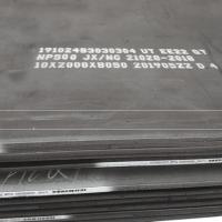 China En 1522 Fd56 Level Protection Armor Bending Steel Plate for sale