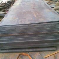 China ASTM A36 Hot Rolled Steel Sheet 20mm Middle Thickness Carbon Plates for sale