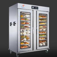 China Commercial Grade Banquet Holding Cart 1/1 6Pan 14Pan 17Tray 4Tray 220Watts High Capacity for sale
