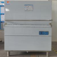 China Industrial Grade Hood Type Dishwasher Fully Automatic Stainless Steel For Catering Canteen for sale