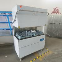 China Hood Type Industrial Strength Dishwasher Freestanding Adjustable Wash Cycles For Catering Service for sale