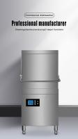 China Low Noise Industrial Restaurant Dishwasher Freestanding Design Large Capacity Heavy Duty for sale