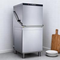 China Hood Type Automatic Double Rack Commercial Dishwasher Kitchen Equipment With Dryer for Restaurant Bar for sale