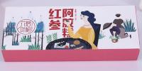 China 0.8mm To 2mm Rigid Cardboard Packaging Printing Matt PP Lamination for sale