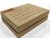 China 0.8mm To 2mm Rigid Cardboard Packaging Printing Matt PP Lamination for sale