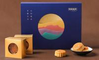 China 0.8mm To 2mm Rigid Cardboard Packaging Printing Matt PP Lamination for sale