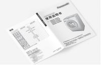 China 800G 1000G Instruction Booklet Printing Spiral Bound Planner Printing for sale