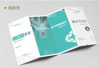 China 800G 1000G Instruction Booklet Printing Spiral Bound Planner Printing for sale