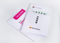 China 800G 1000G Instruction Booklet Printing Spiral Bound Planner Printing for sale