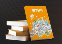 China 800G 1000G Instruction Booklet Printing Spiral Bound Planner Printing for sale