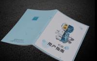 China 800G 1000G Instruction Booklet Printing Spiral Bound Planner Printing for sale