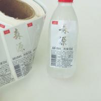 China Offset Printing Label Stickers Paper / Vinyl / PVC Glossy Matte Surface Finishing for sale