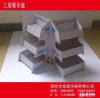 China Litho CMYK Custom Printed Display Boxes Clay Coated Paper Yellow for sale