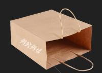 China Embossed Printing Paper Bag 250gsm Printed Paper Carrier Bags for sale