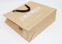 China Embossed Printing Paper Bag 250gsm Printed Paper Carrier Bags for sale