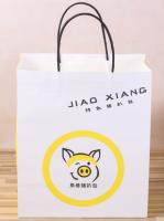 China Embossed Printing Paper Bag 250gsm Printed Paper Carrier Bags for sale