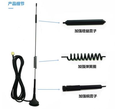 China DC Ground 8dbi High Gain Full Network 4G Antennas for sale