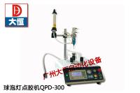 China ab glue automatic dispensing machine for led bulb for sale