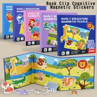 China DQ-4.6 Early Education Magnetic Puzzle Book with Multiple Scenes - 38.5×38.5×25.5cm Carton Packaging for sale