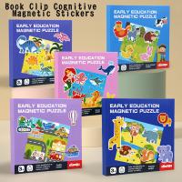 China DQ-4.6 Early Education Magnetic Puzzle Book with Multiple Scenes - 38.5×38.5×25.5cm Carton Packaging for sale
